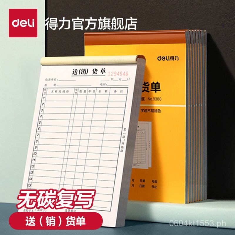 Deli Triple Copy Invoice Receipt Three-Part Two-Part Delivery Note ...