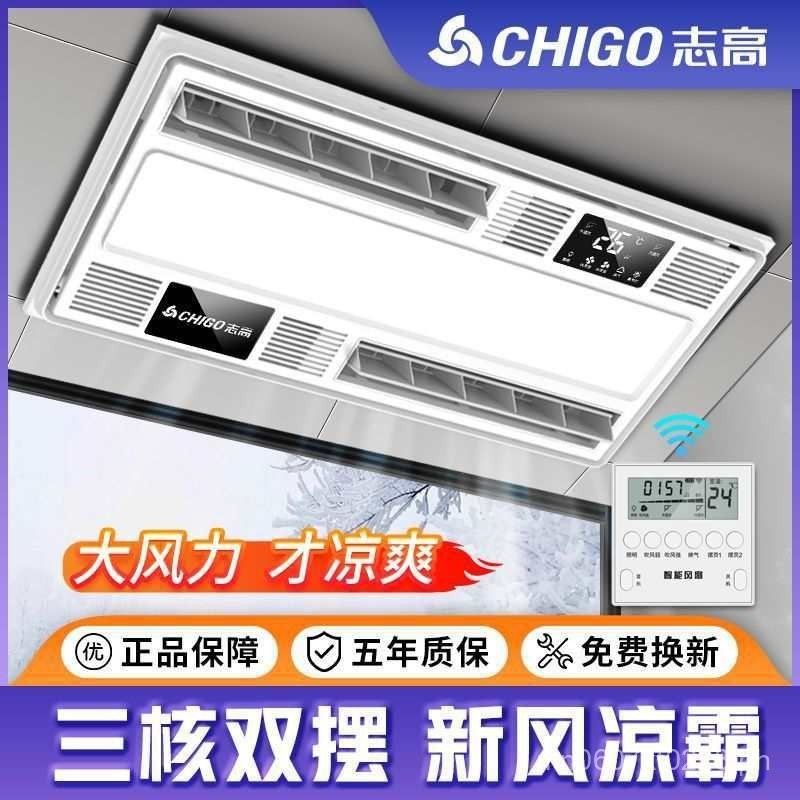 Fan and Air Cooler Combo for Kitchen, Built-in Cooling Fan, Chigo ...