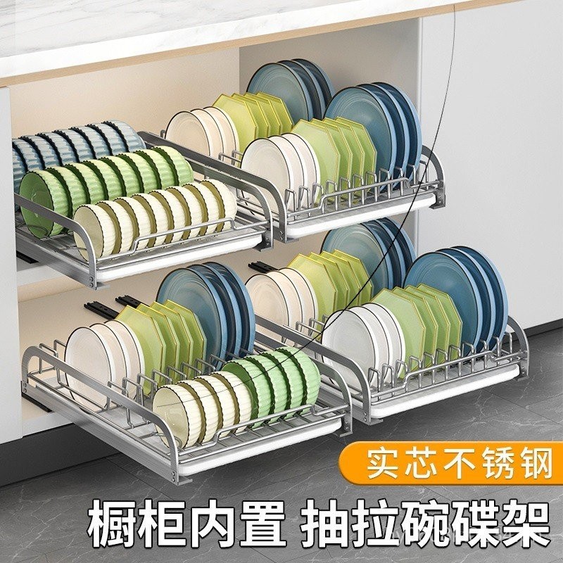 Bowl Rack Bowl Plate Drawer Kitchen Bowl Dish Storage Rack Cabinet ...