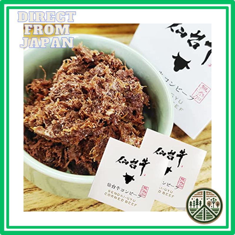 Corned Beef Additive-Free Sendai Beef 190g (95g×2 cans) 100% Canned ...