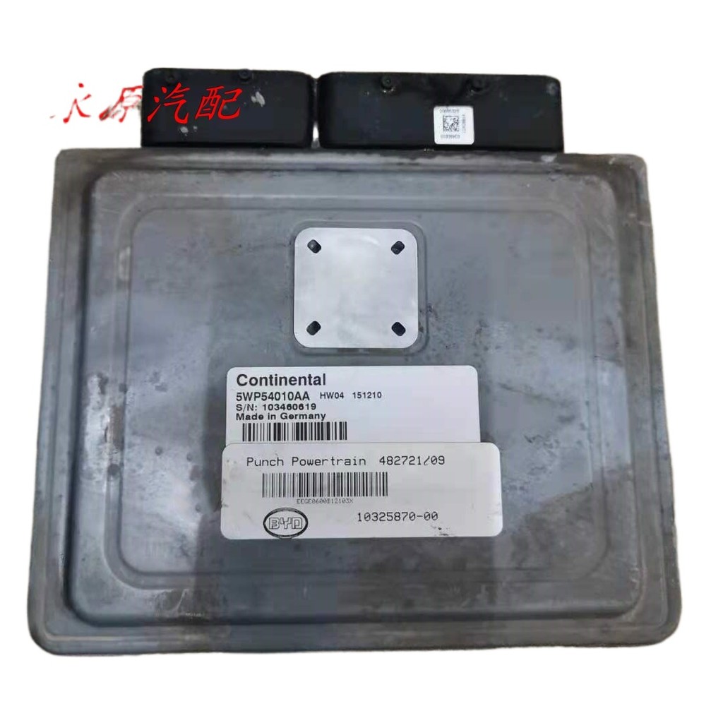 Adapted to Bapu BYD L3 F6 gearbox computer TCU gearbox computer board ...