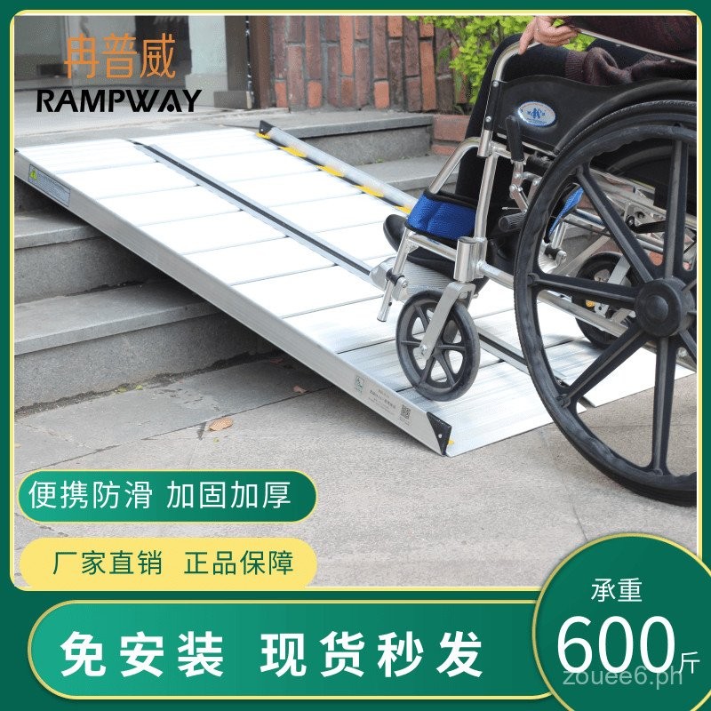 Ran Puwei Portable Barrier-Free Ramp Mobile Folding Aluminum Alloy ...