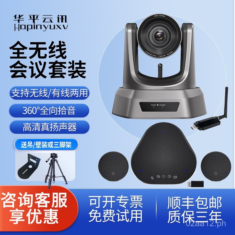4K Wireless Video Conference Camera Omnidirectional Microphone Set ...