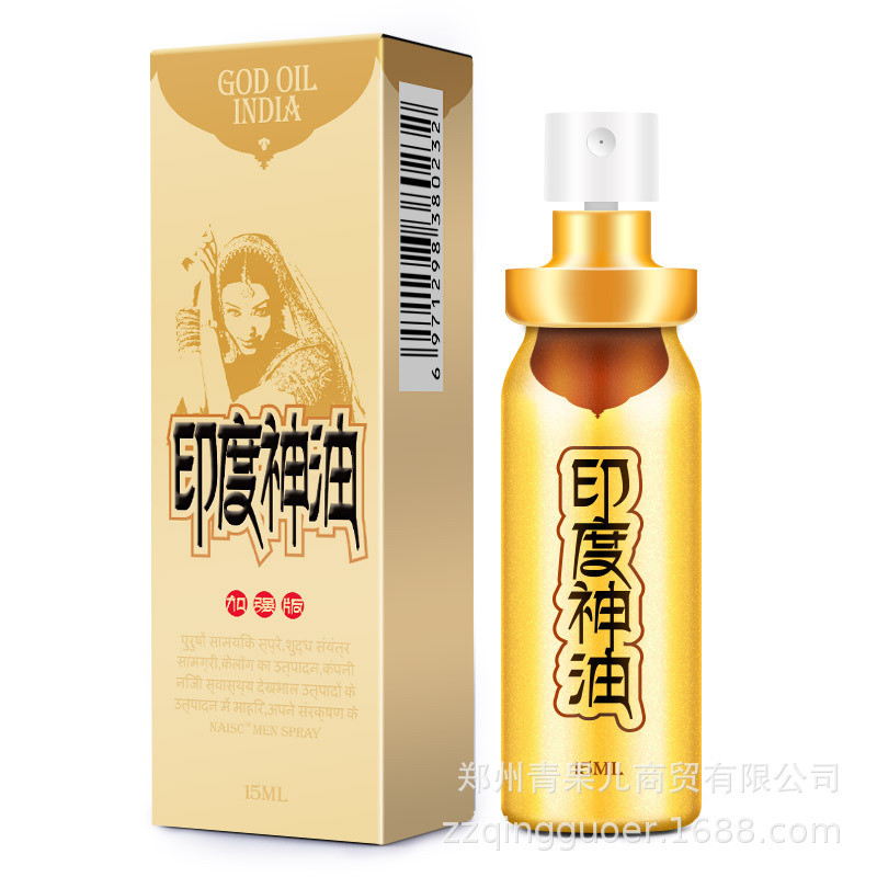 Beaili Spray Indian God Oil Men's Spray Time-Delay Wipes Beaili ...