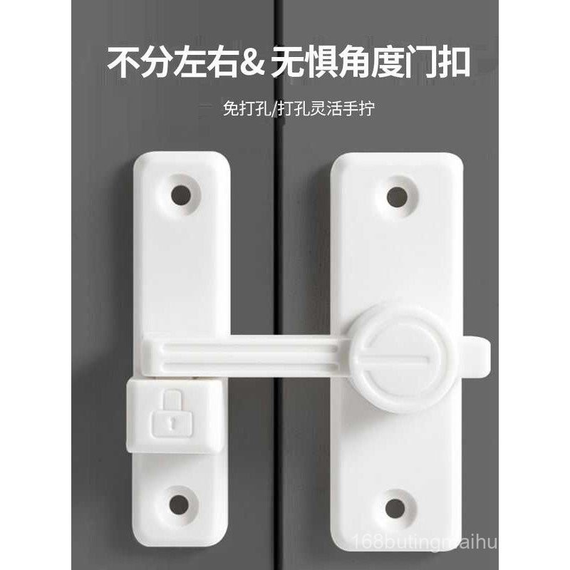 Punch-Free Door Latch90Highly Recommended Bolt Latch Door Lock Latch ...