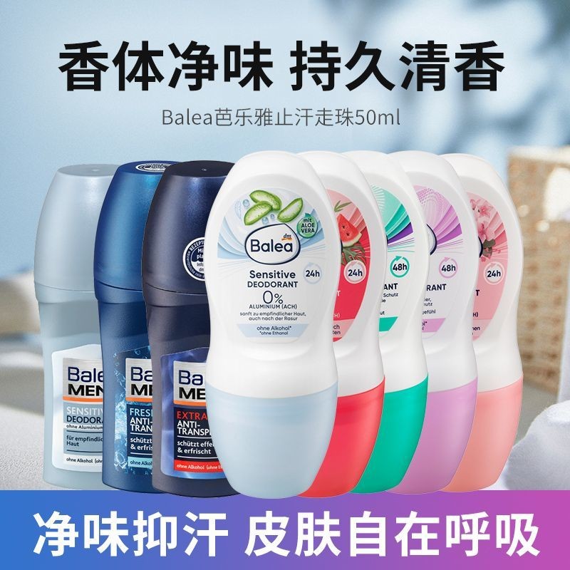 Germany Imported balea balea Antiperspirant Lotion Roll-On Deodorant ...