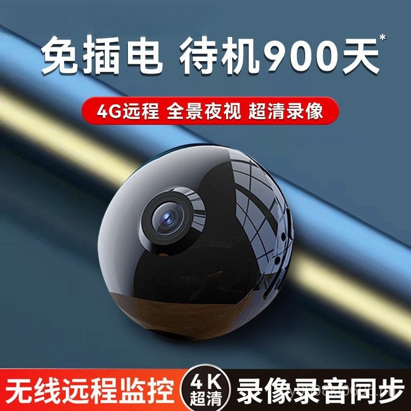 Plug-in Cat Eye Blind Spot Wireless Home Camera Indoor Intelligent ...