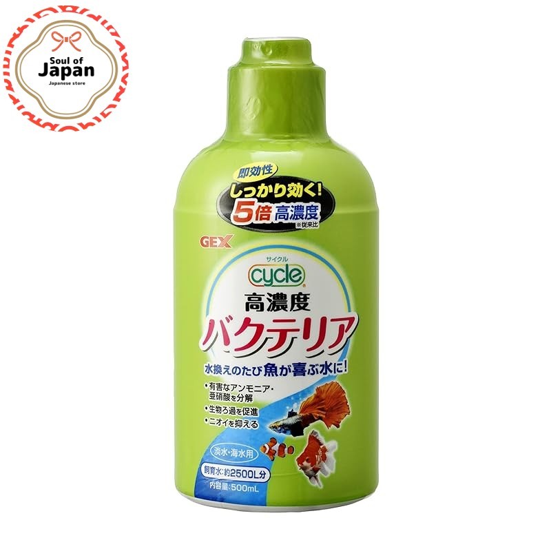GEX Cycle 500mL for aquarium, high concentration bacteria that decompose ammonia and nitrite ...