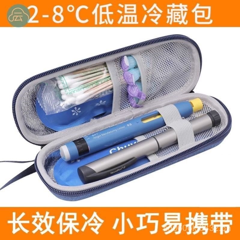 Insulin Injection Insulin Cold Storage Box Pen Box Cross Injection Pen ...