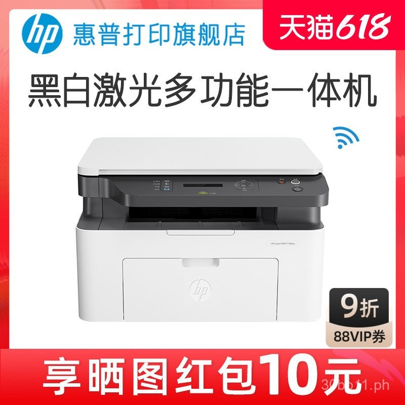 New HP Hp Laser MFP 1188nw Black and White Laser Multifunction Wireless ...