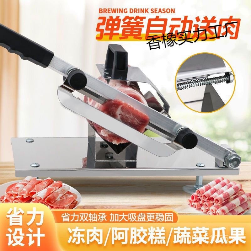 Frozen Meat Lamb Roll Manual Slicer Easy Meat Slicer with Meat for Hot ...