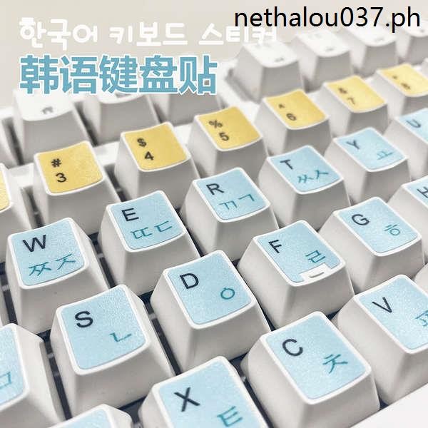 Korean Keyboard Sticker Korean Cartoon Cute Keyboard Film Notebook ...