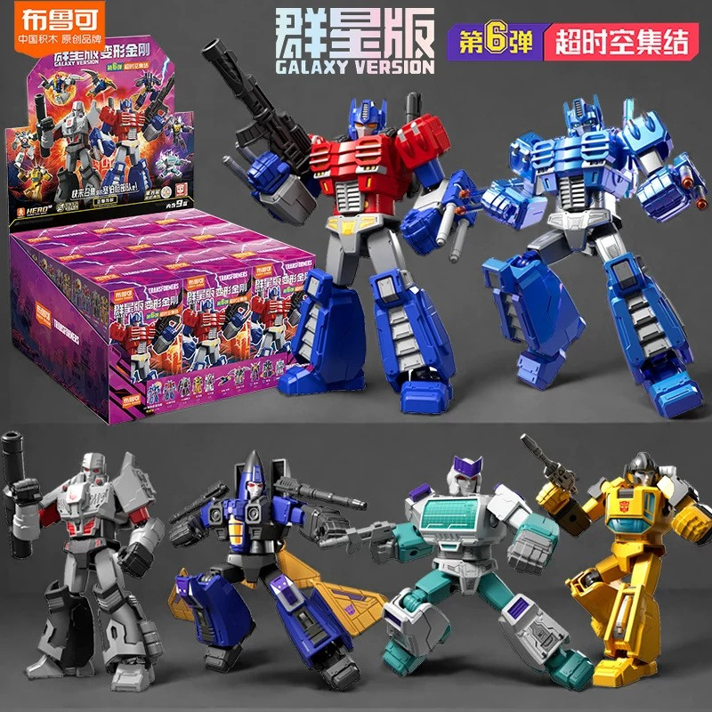 Blokees Building Block Figures - Transformers Galaxy Version 6 ...
