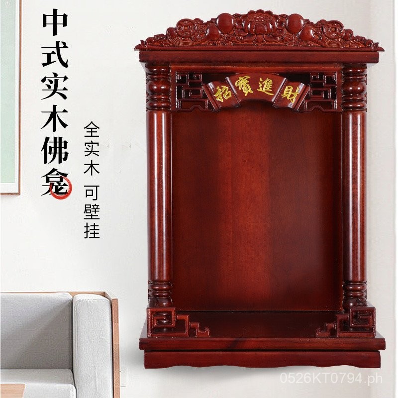 Household IL Solid Wood Buddha Altar Table for Worship, Guanyin Worship ...