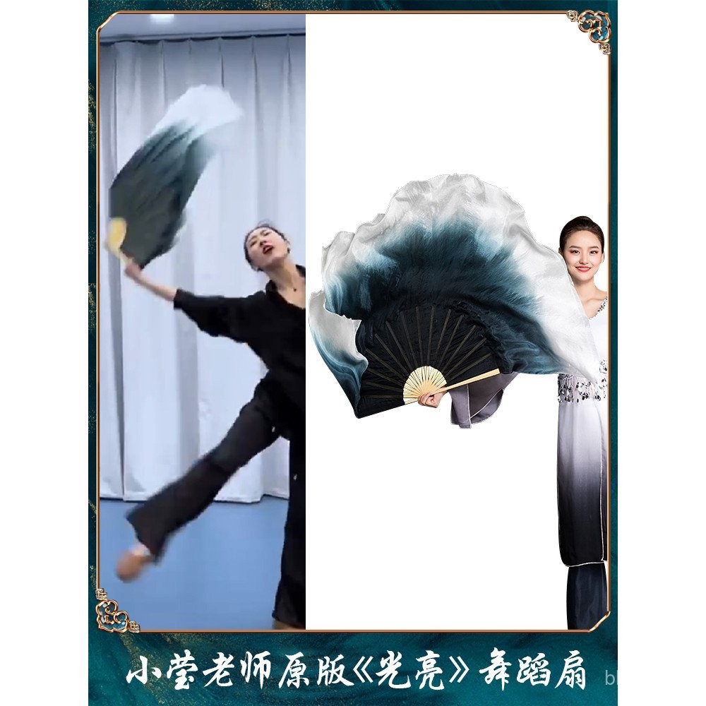 Glossy Dance Fan Ink Black Jiaozhou Yangko Fan Square Dance Fan Dance ...