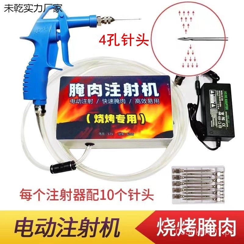 Meat Marinator Injector for Grilled Lamb Flavoring High-Pressure ...