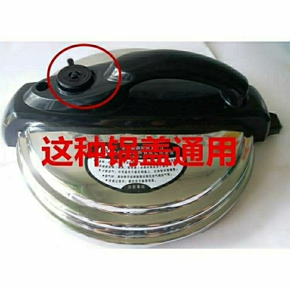 Universal Electric Pressure Cooker Safety Valve Pressure Relief Valve ...