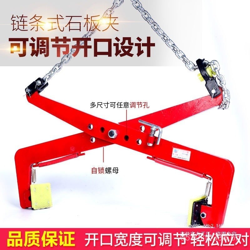 Lifting Clamp Installation Stone Tool Marble Plate Clamp Fixing Pliers ...