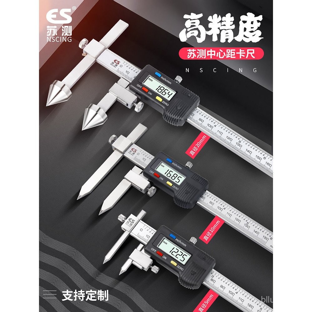 German Su Test Center Distance Digital Caliper Center Hole Distance ...