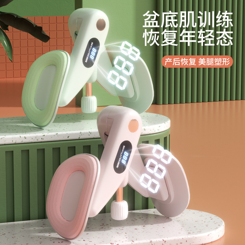 Kegel Postpartum Counter Leg Clamp Pelvic Floor Muscle Yoga Exercise ...