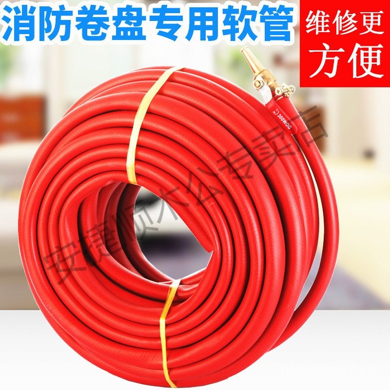 Hose Self-Rescue Reel Connector Firefighting Fire Reel Hose Equipment ...