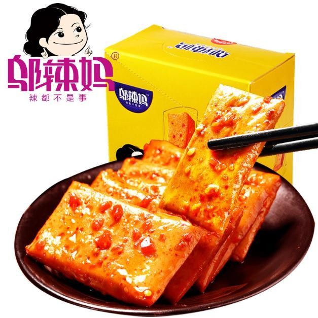 [HALAL] wulama fish cake/fish tofu/18g | Shopee Philippines