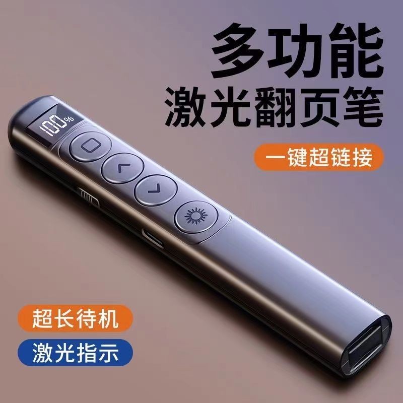 Laser Remote Control Whiteboard Multimedia Page Turner Pen PPT Laser ...