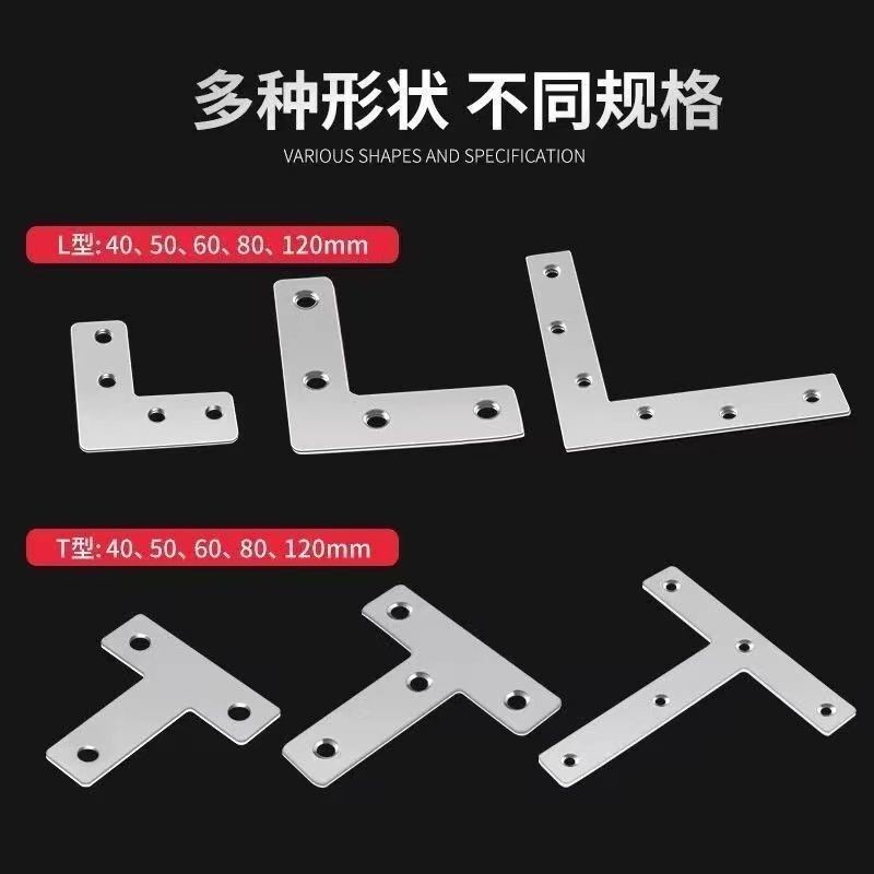 Stainless Steel Corner Code TL Type90Right Angle Bracket Reinforcement ...