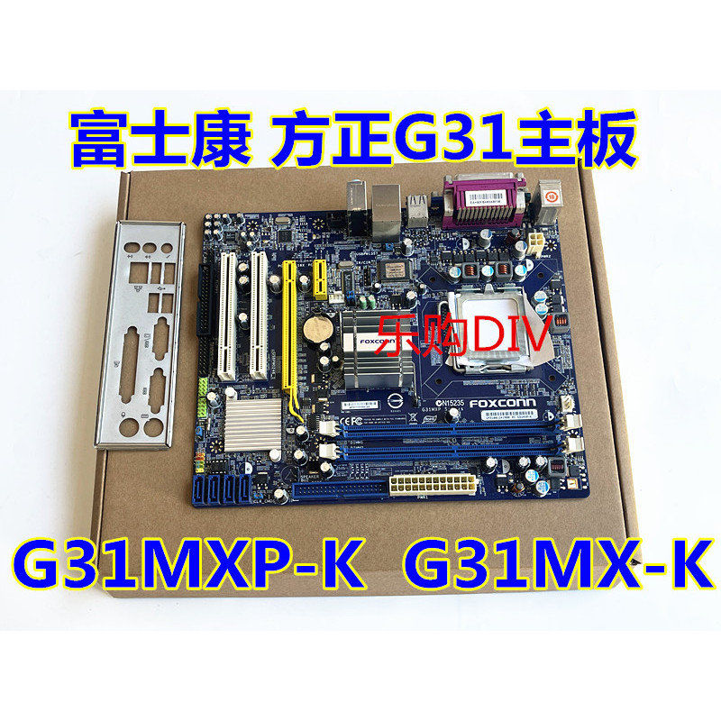 Foxconn Square G41MXE Motherboard DDR3 G31MX-K Motherboard DDR2 775 Pin ...