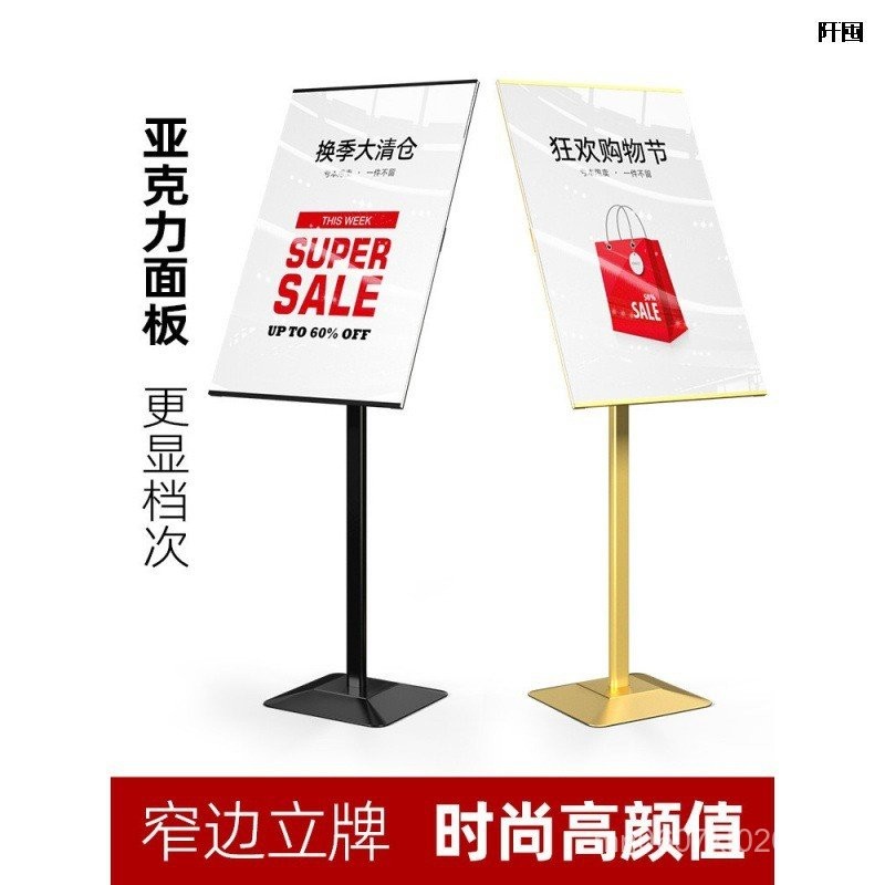 Display Stand Recruitment Sign Display Stand Doorway Sign Standing ...