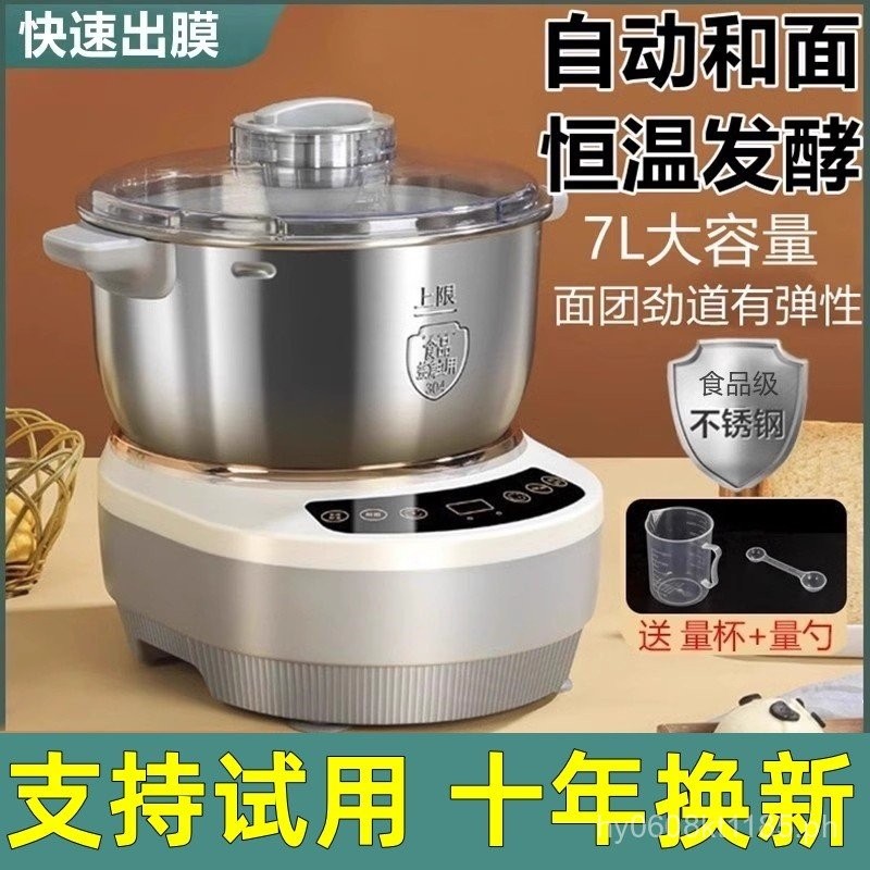 Stainless Steel Small Dough Kneading Machine Fermentation Chef Machine ...