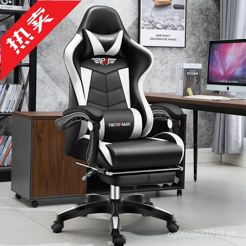 Office Ergonomic Gaming Chair Computer Chair Competitive Internet Cafe ...