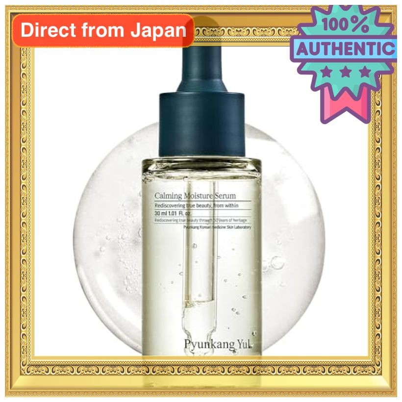 Pyunkang Yul Calming Moisture Serum 30ml Face Serum Hydrating Skin ...