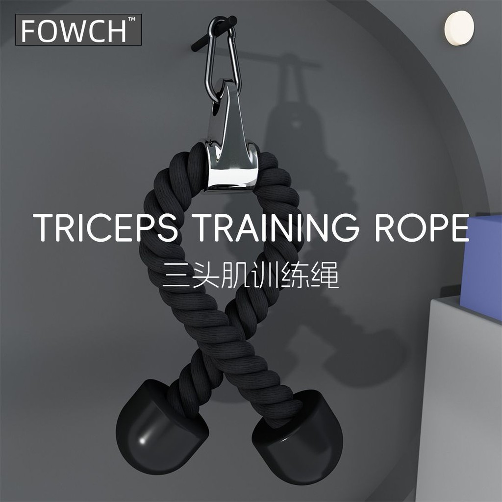 Tricep Rope High Pulldown Exercise Gym Lat Pulldown Accessories Biceps ...