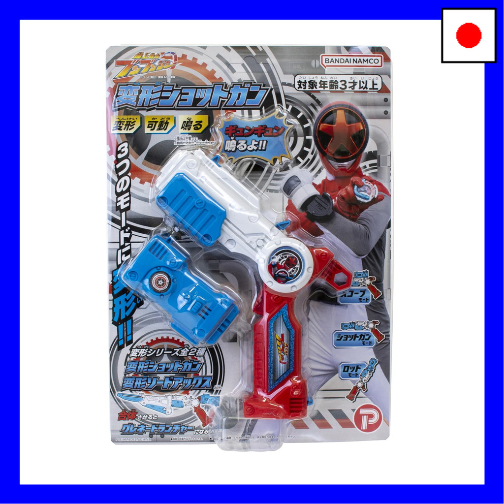 Plex Bakujo Sentai Bunbunger Transformable Shotgun Toy Pretend Play ...