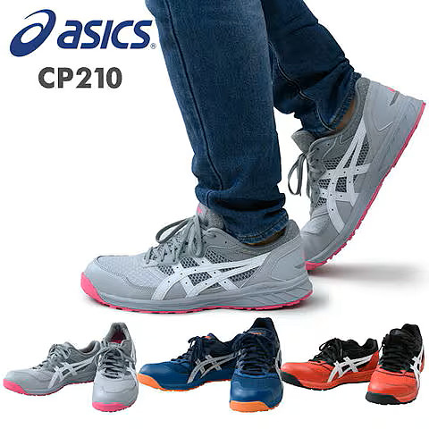 Asics Working WinJob CP210 Safety Shoes with JSAA Type A Steel Toe, Slip-Resistant Sole, FuzeGEL ...