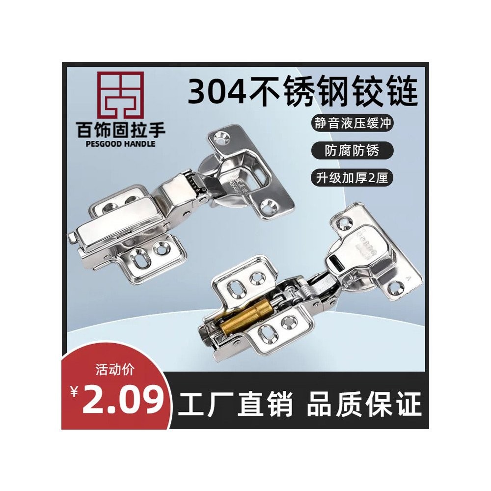 304Stainless Steel Silent Damping Hydraulic Buffer Hinge Spring ...