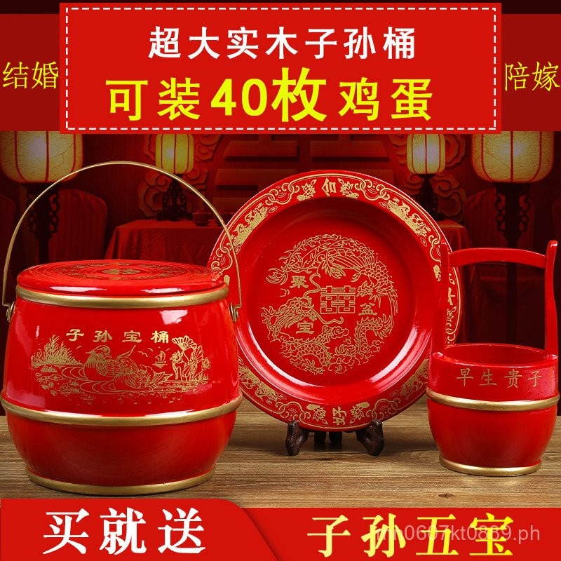 Solid Wood Wedding Chamber Pot Toilet Dowry Three-Piece Wedding Bucket ...