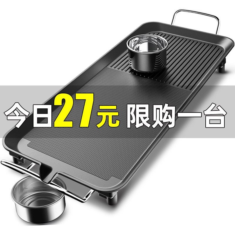 Integrated Electric Indoor Grill Pan Hot Pot Griddle Multi-Functional ...