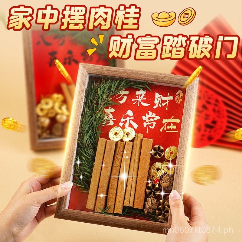 Eight Directions Cinnamon Wooden Ornament Wealth-Attracting Treasure ...