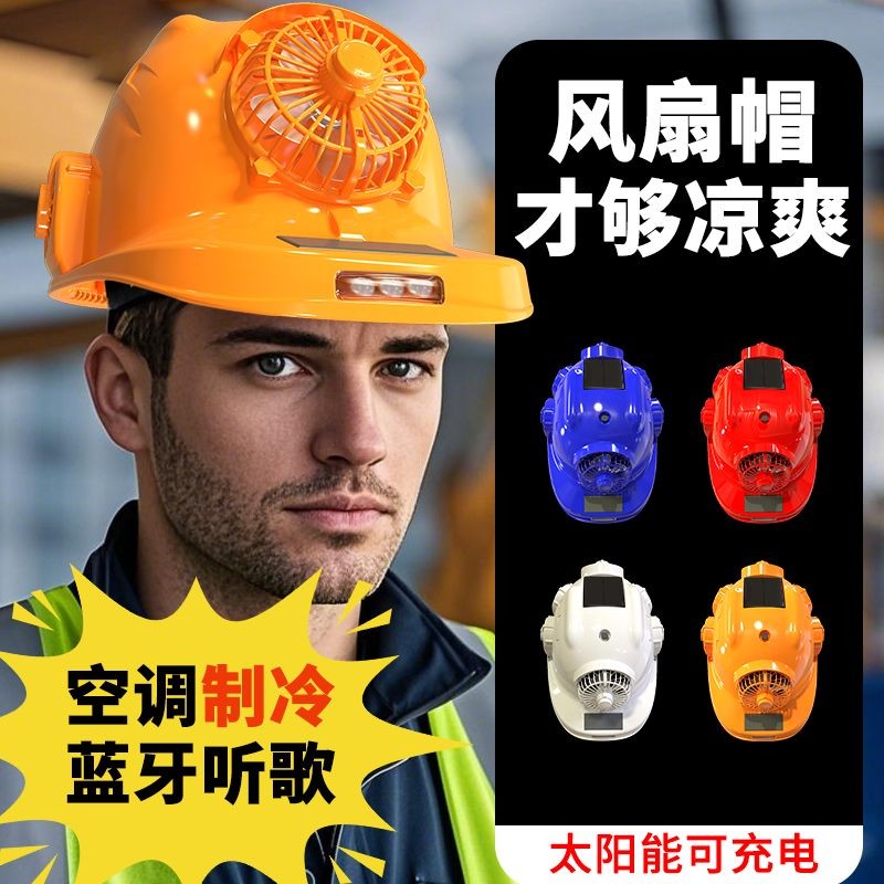 Multifunctional Fan Safety Helmet with Light Bluetooth Air Conditioner ...