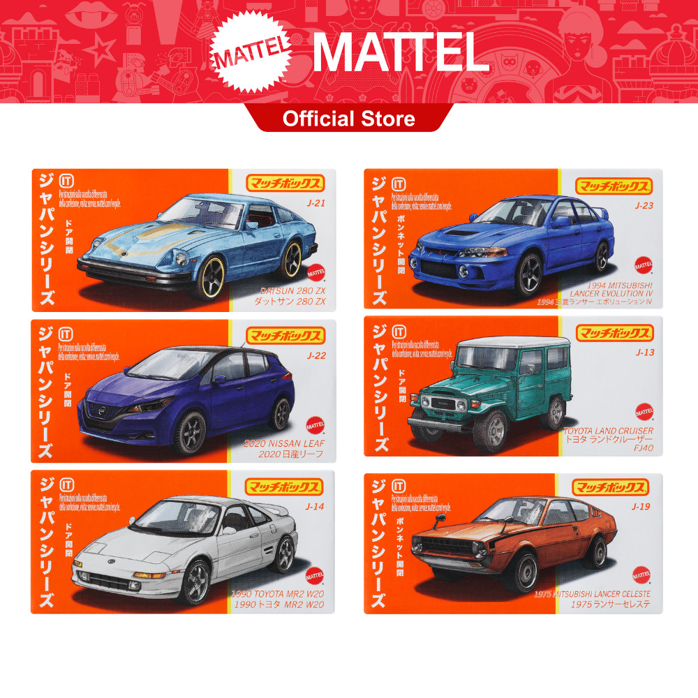 Matchbox Car Die-Cast Vehicle (979F) MBX Best of Japan Theme Assortment ...