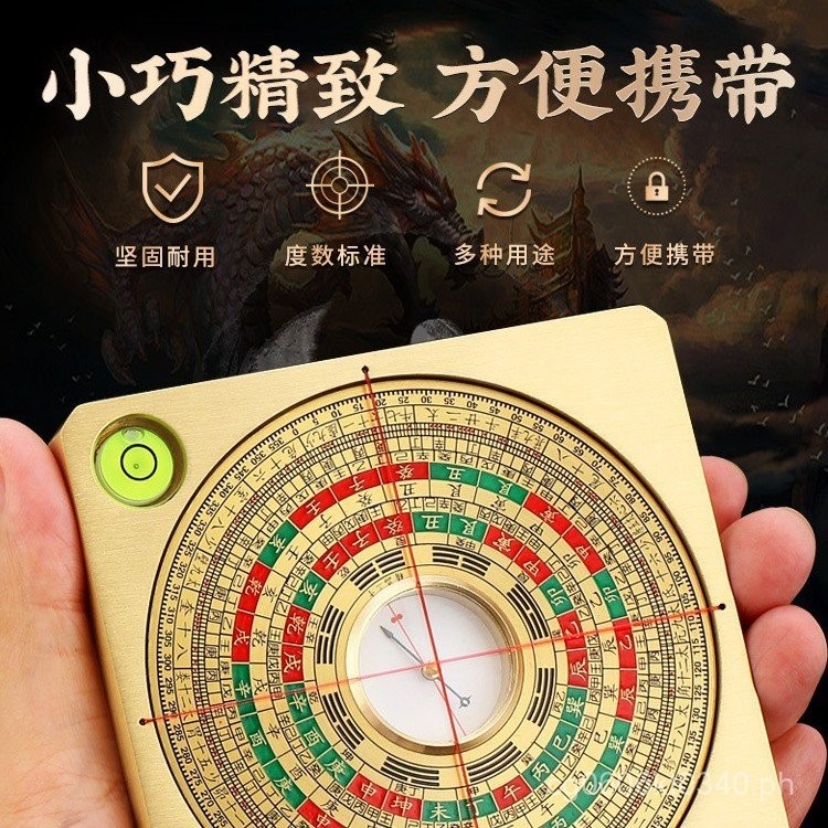 Compass Three-in-One Compass Three Yuan Brass Solid High Precision ...