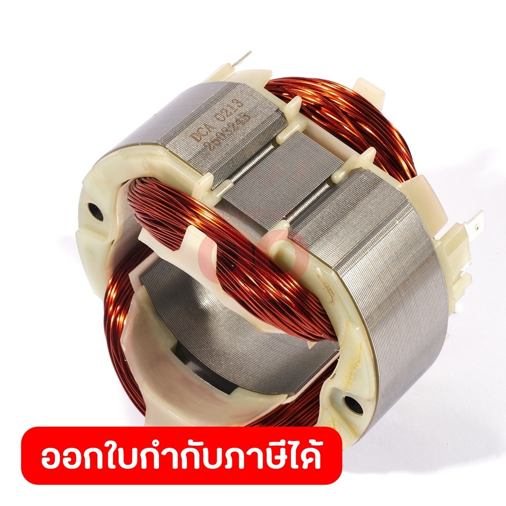 DONG CHENG Spare Parts Coil Use With 4-Inch Belt Sander 1200W Model ...