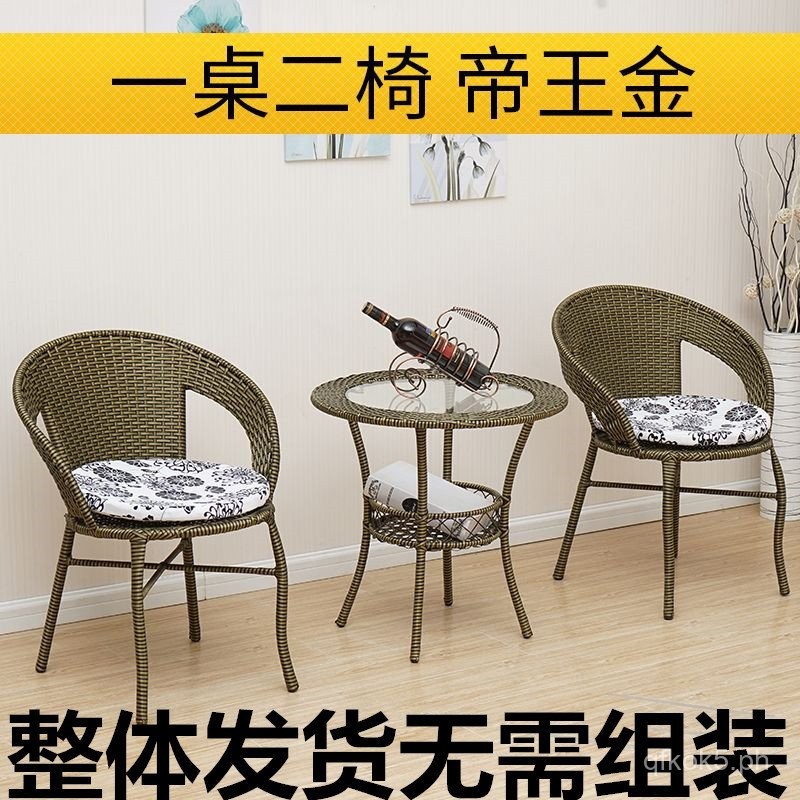 Balcony Tea Table and Chair Set, Popular Courtyard Rattan Small Tea ...