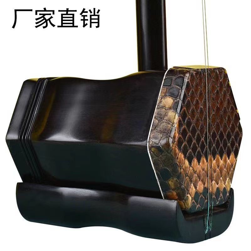 Su Style Ebony Erhu Professional Playing Grade Erhu Factory Direct ...