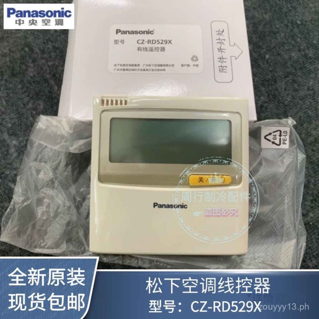Original Genuine Panasonic Central Air Conditioner Remote Control CZ ...
