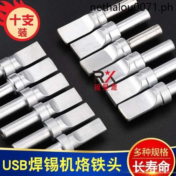 Mike USB Soldering Iron Head Automatic Soldering Iron Machine A Male ...
