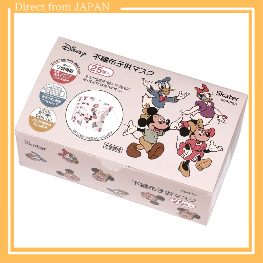 Skater Three-ply Nonwoven Mask for Children, 25 Masks, Boxed, Disney ...