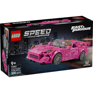 LEGO 77241 Speed Champions 2 Fast 2 Furious Honda S2000 | Shopee ...